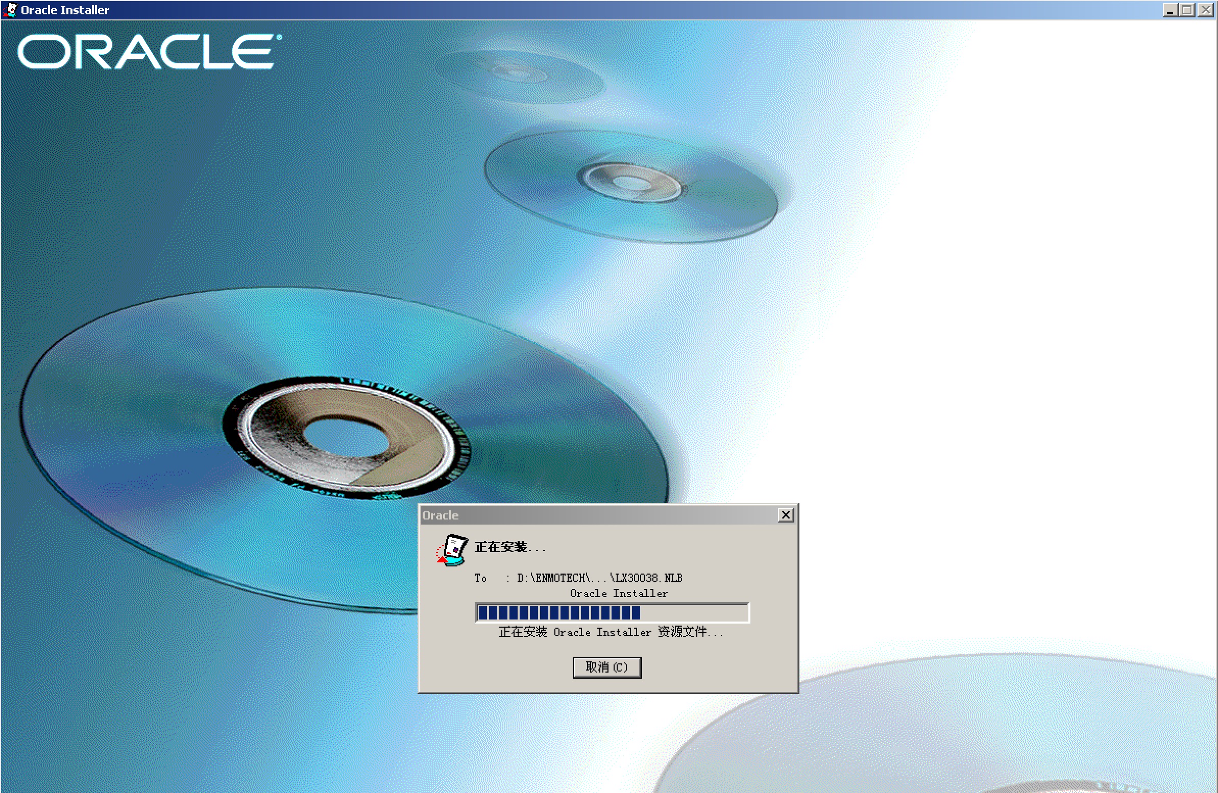 Oracle 7 安装回顾：谁还记得用过这个历史上的版本？ - 墨天轮