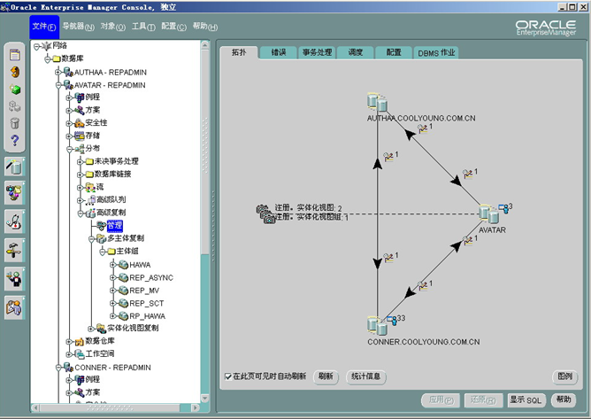 Oracle的OEM工具 - 墨天轮