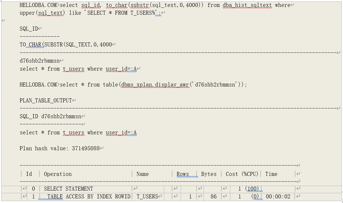Oracle SQL优化与调优之显示执行计划(下) - 墨天轮