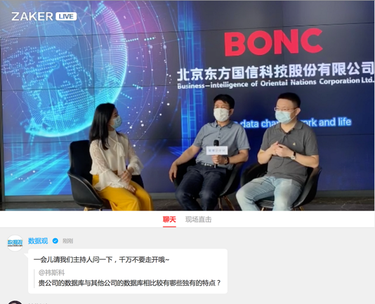 吸引1.9万网友围观：2020数博会以CirroData为例解读国产数据库的发展与挑战 - 墨天轮