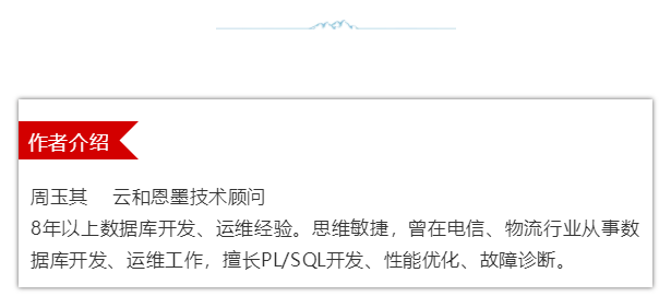 深入剖析 - Oracle SCN机制详细解读 - 墨天轮