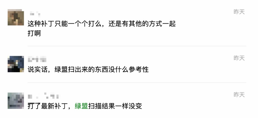 坑爹的绿盟数据库漏扫,求你专业一点 墨天轮