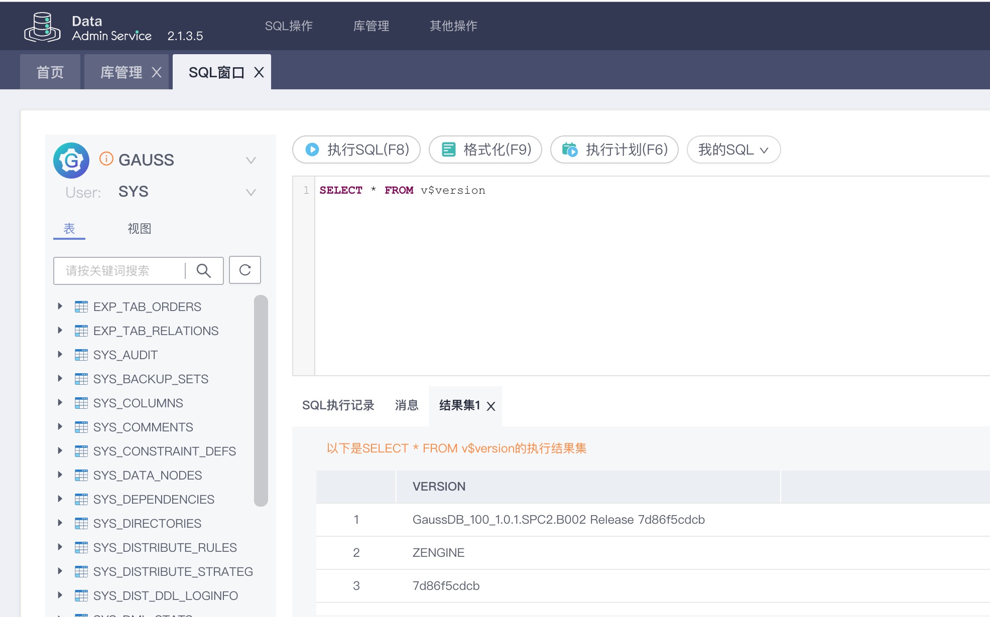 GaussDB T | 华为云 GaussDB OLTP 版本已经开始提供公测 - 墨天轮