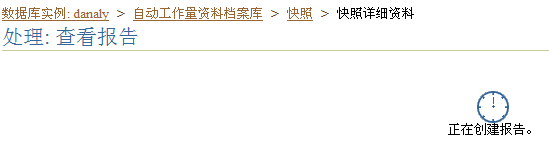 AWR 报告深度解读：AWR的原理和基本功能 - 墨天轮
