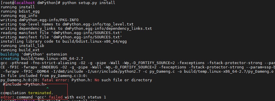 达梦数据库（dm8）安装dmpython 墨天轮