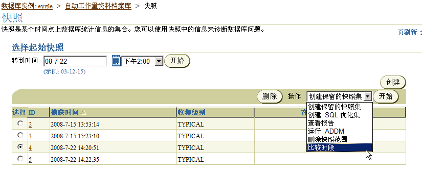 AWR 报告深度解读：AWR的原理和基本功能 - 墨天轮