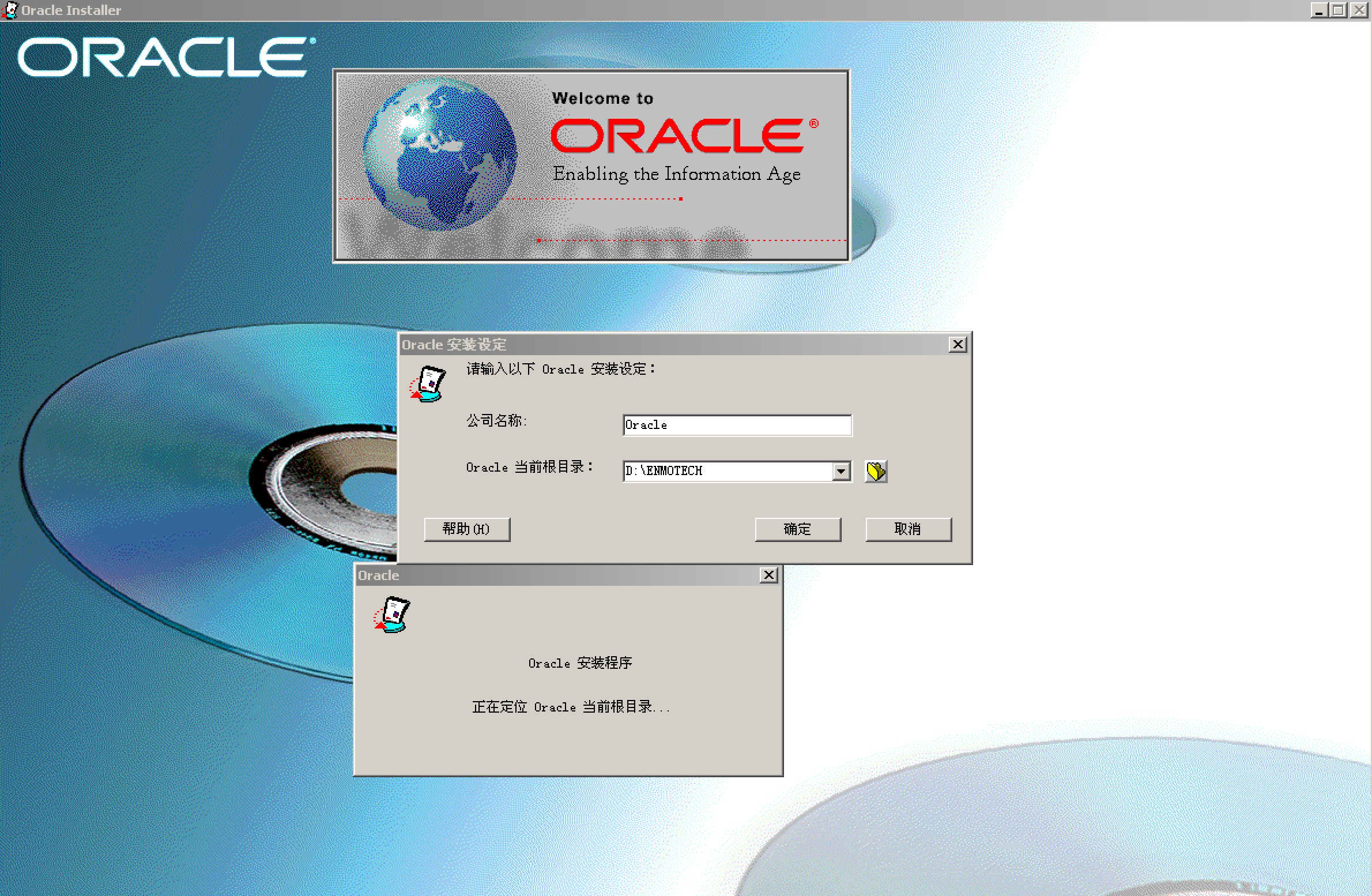 Oracle 20c不再支持的特性：Oracle 7 客户端的远程存储过程调用 - 墨天轮