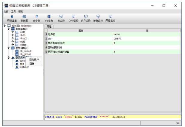 HHDB - 墨天轮百科
