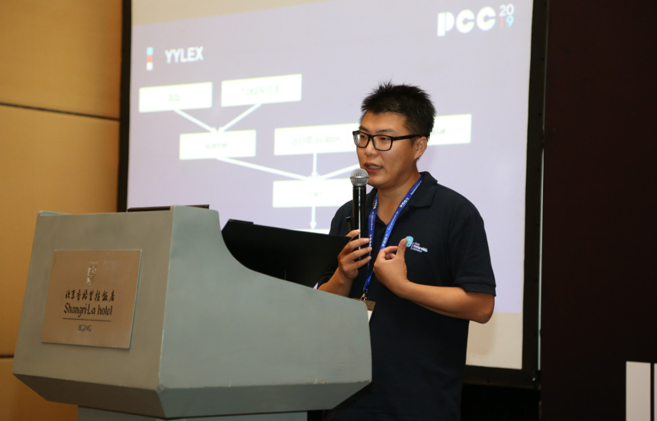 Postgresql源码学习之词法和语法分析 墨天轮