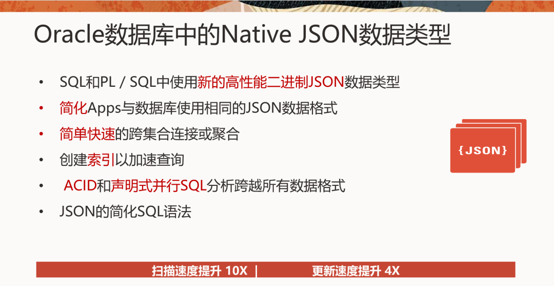 Oracle21c 有哪些让大家振奋的新功能 - 墨天轮