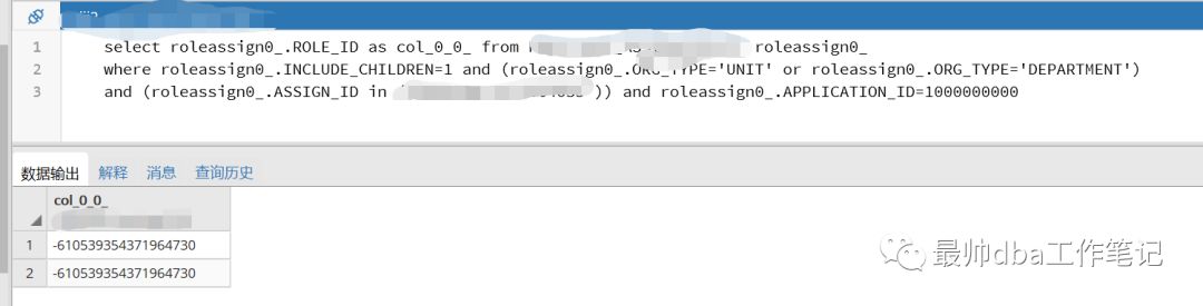 Postgresql 函数实现 数据类型转换实例 墨天轮