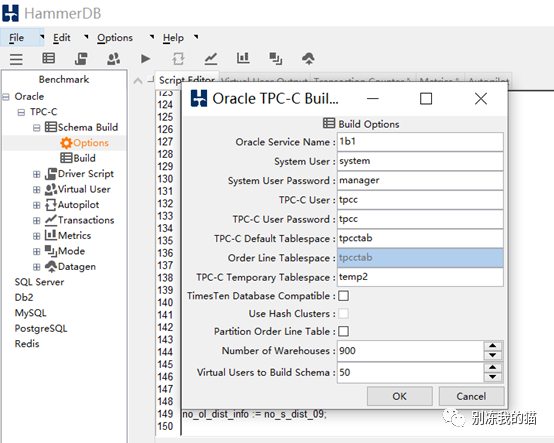 如何使用HammerDB进行DB基准和负载测试 - 墨天轮