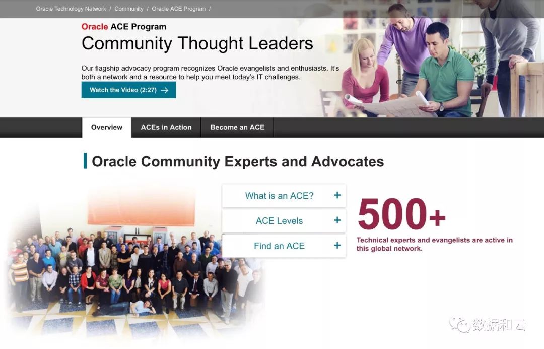 意外：oracle Ace社区中国专家被集体移除 墨天轮 