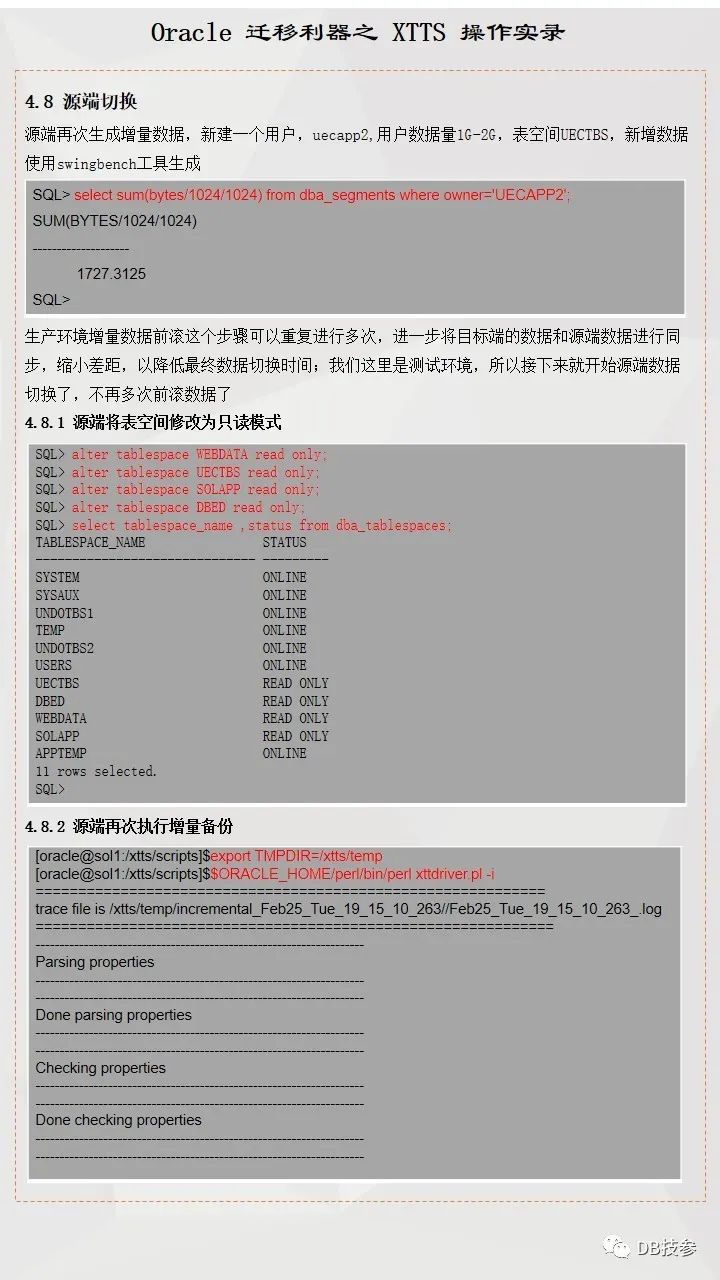 Oracle 迁移利器之xtts操作实录 墨天轮 