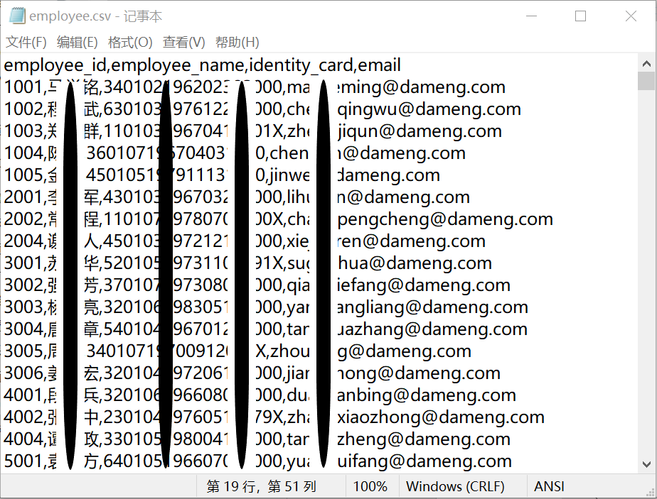【干货分享】DM数据库使用UTL_FILE读写文件方法 - 墨天轮
