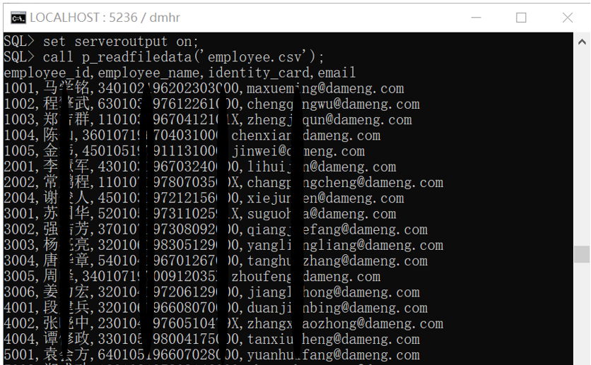 【干货分享】DM数据库使用UTL_FILE读写文件方法 - 墨天轮
