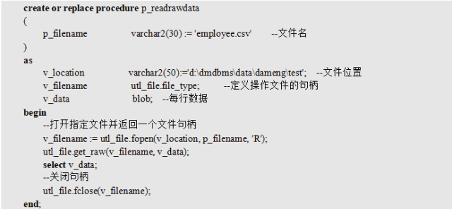 【干货分享】DM数据库使用UTL_FILE读写文件方法 - 墨天轮