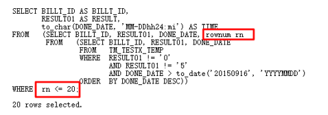 实战ORACLE SQL优化案例 - 墨天轮