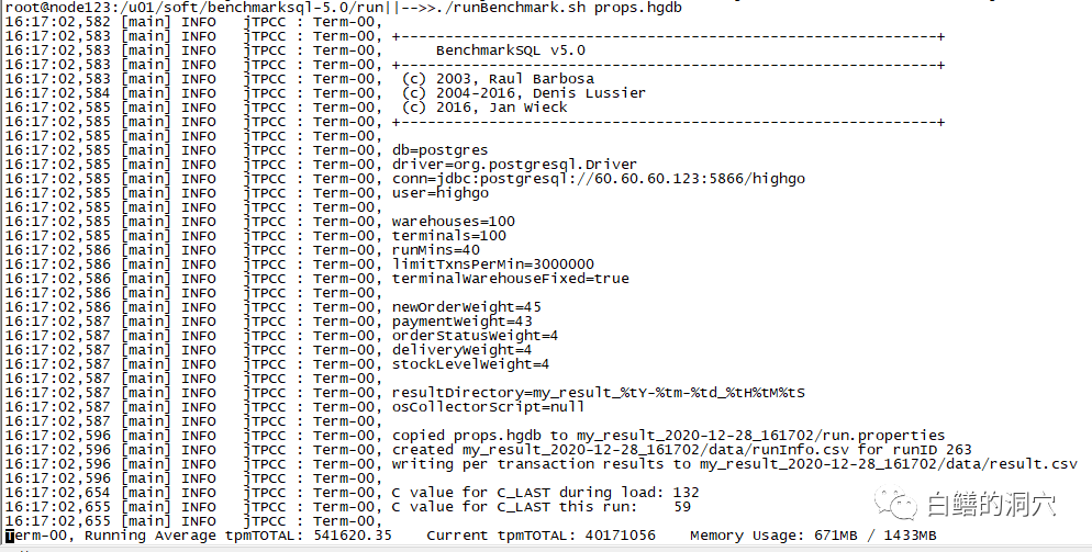 真正分析一份瀚高PDR（AWR）报告 - 墨天轮