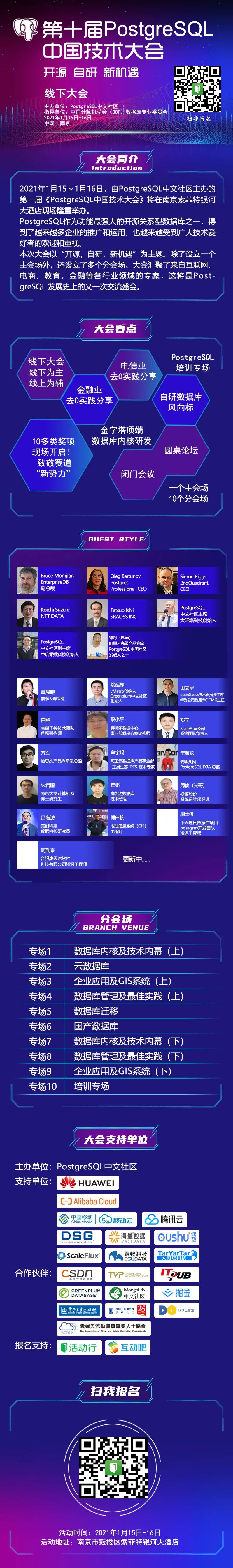如何在postgresql中使用explain Analyze计划和优化查询性能 墨天轮
