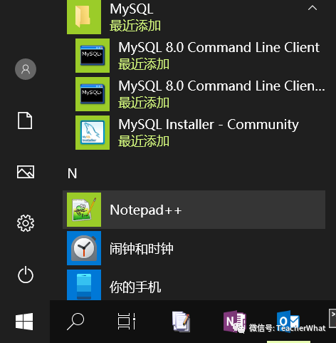 手把手教你在Windows 10安装MySQL 8.0（详细图文） - 墨天轮